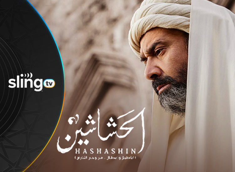 El Hashashin Series Starring Karim Abdel Aziz on Sling TV