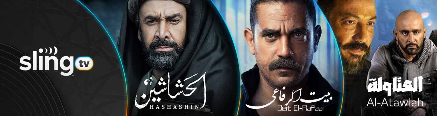 Ramadan Series 2024: Must-Watch Egyptian Shows on Sling TV