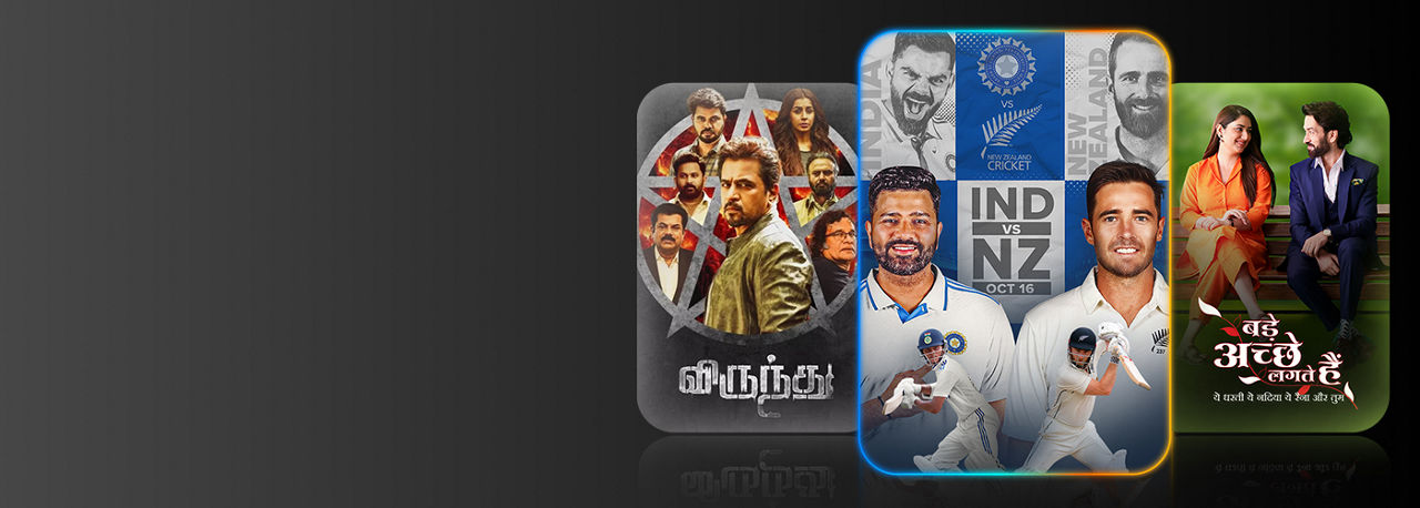 WATCH UNLIMITED LIVE CRICKET ON WILLOW HD WITH SLING TV