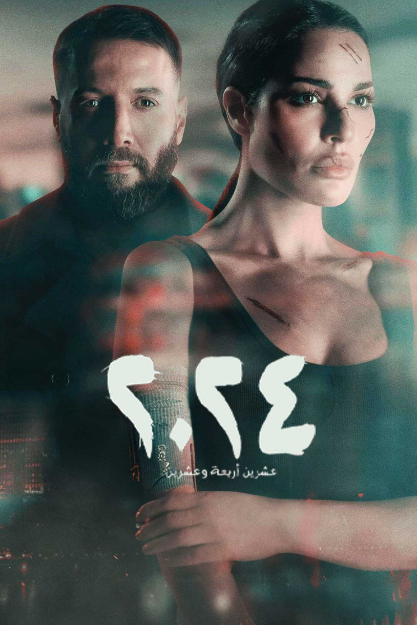 Watch Arabic TV Channels Online in the USA | Sling