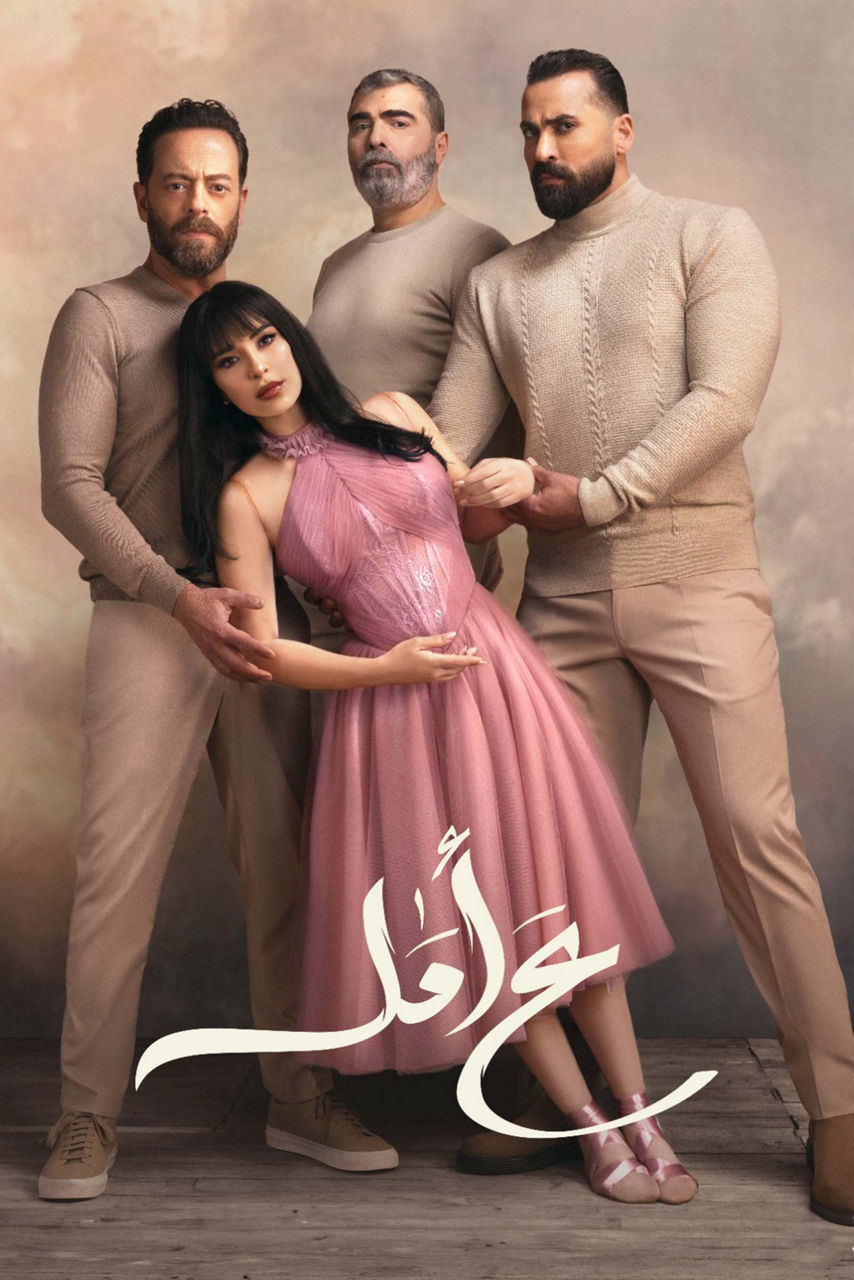 Watch Arabic TV Channels Online in the USA | Sling