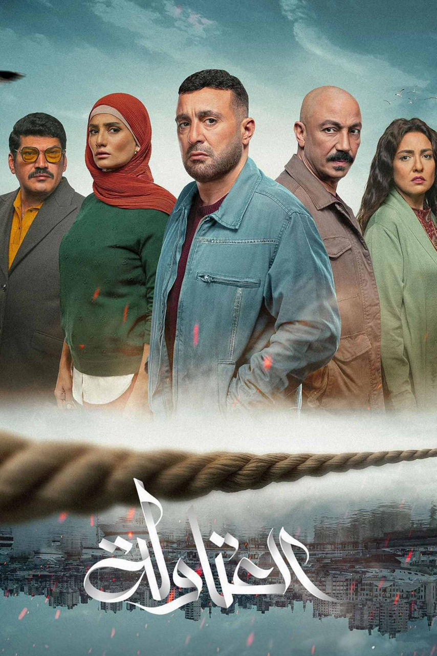 Watch Arabic TV Channels Online in the USA | Sling