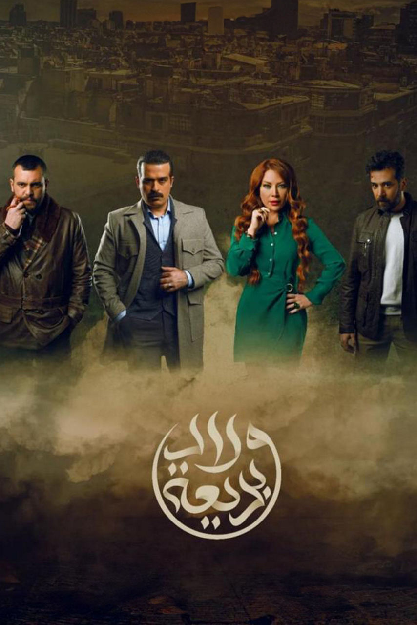 Watch Arabic TV Channels Online in the USA | Sling