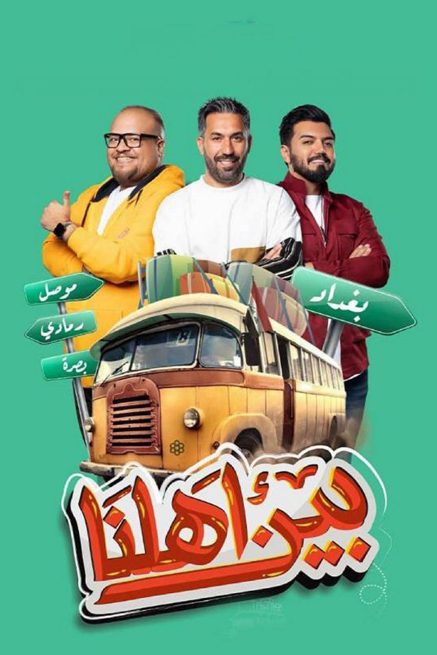 Watch Arabic TV Channels Online in the USA | Sling