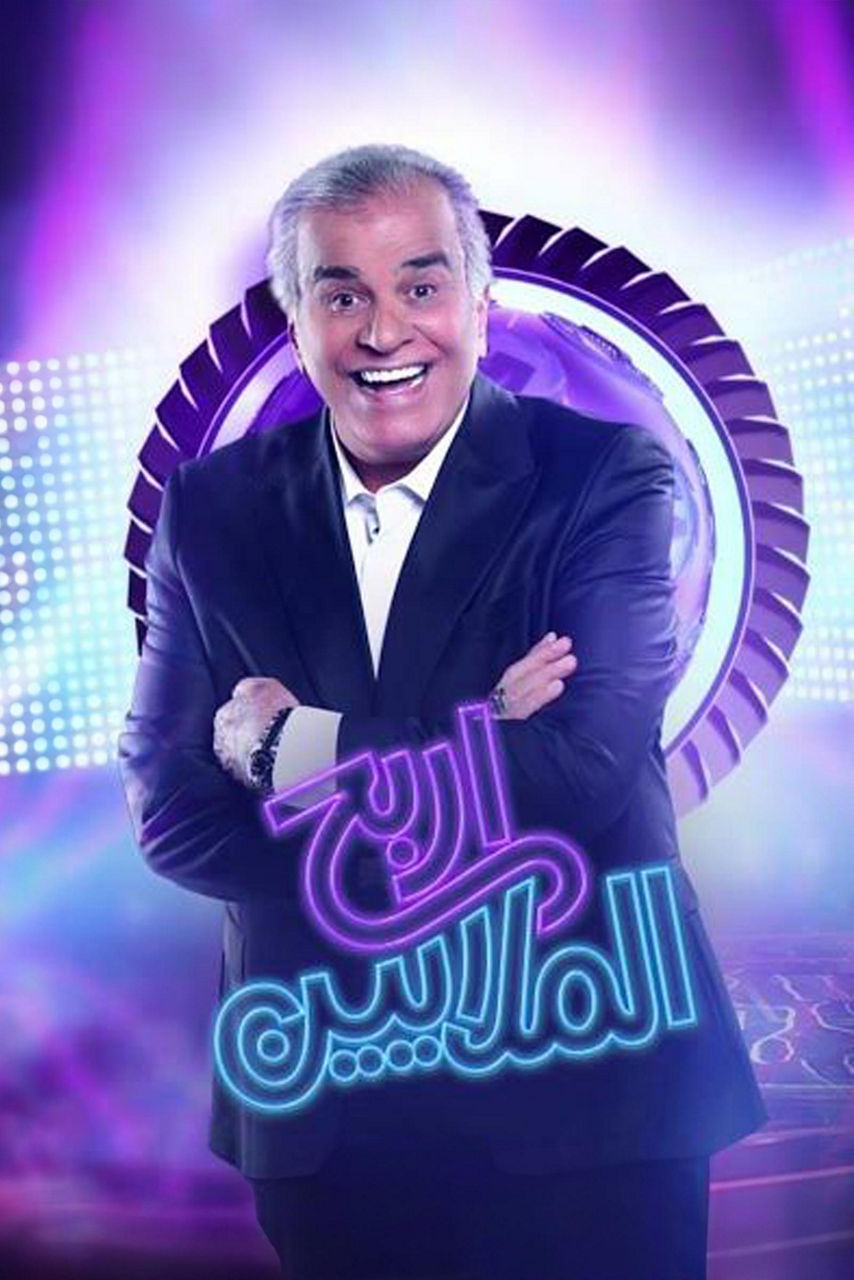 Watch Arabic TV Channels Online in the USA | Sling
