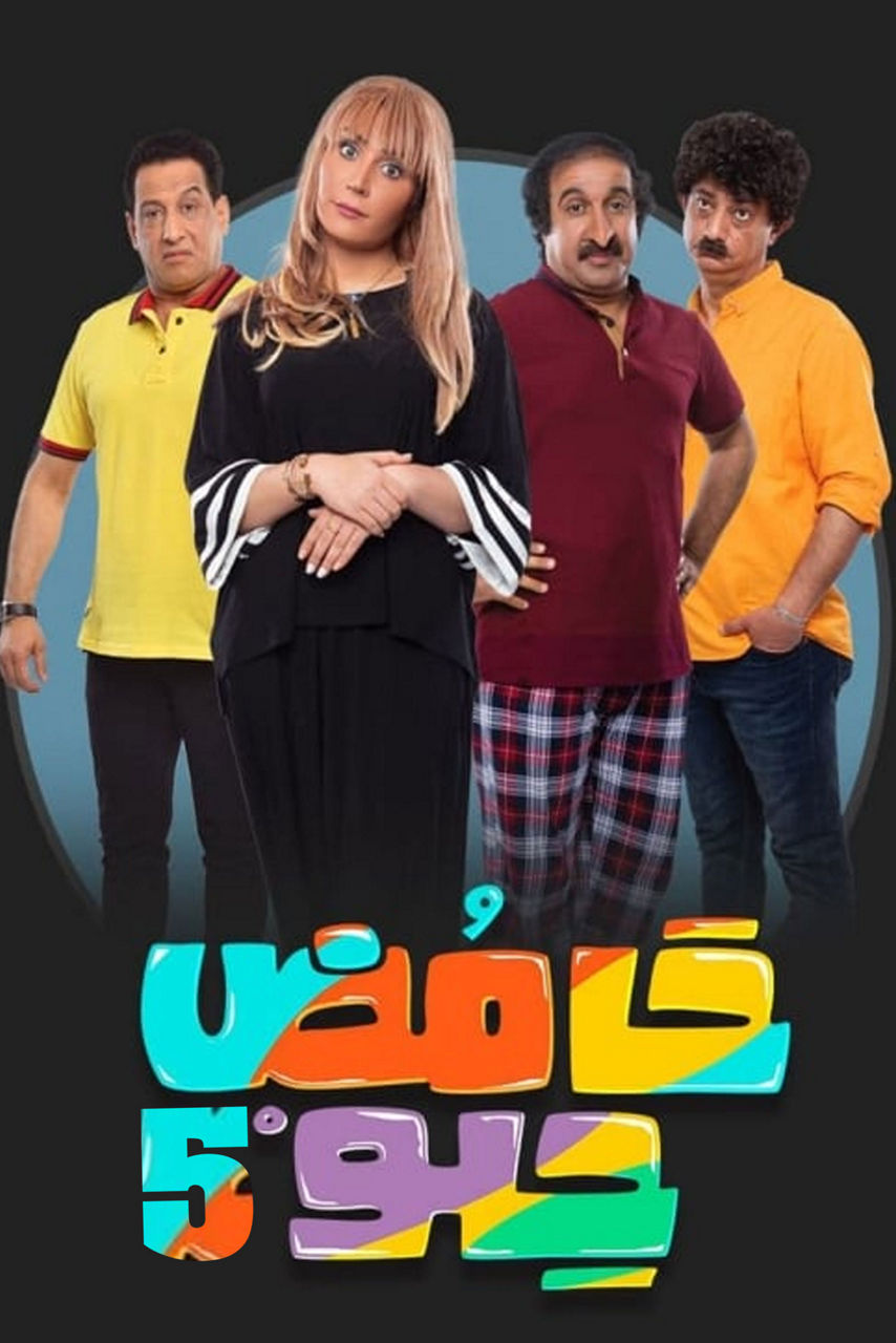 Watch Arabic TV Channels Online in the USA | Sling