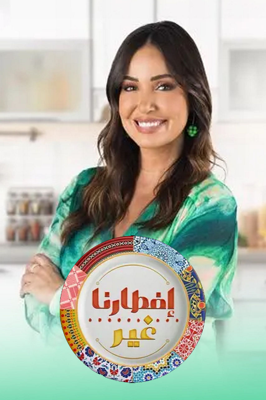 Watch Arabic TV Channels Online in the USA | Sling