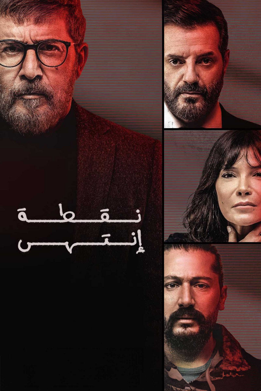 Watch Arabic TV Channels Online in the USA | Sling