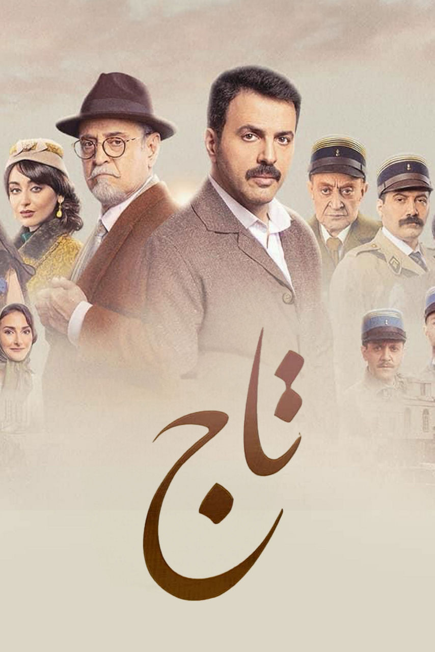 Watch Arabic TV Channels Online in the USA | Sling
