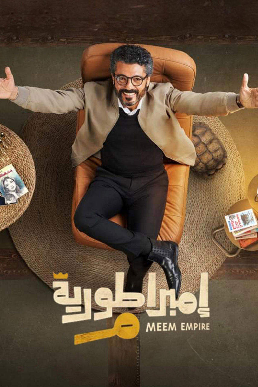 Watch Arabic TV Channels Online in the USA | Sling