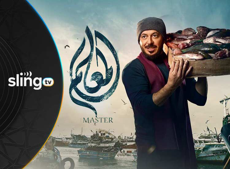 Al Muallem Series, Starring Mostafa Shaaban on Sling TV